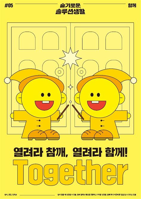 Graduation Book에 있는 Jessi Ni님의 핀 프로모션 배너 책 표지 디자인 그래픽