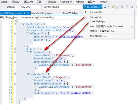 Aspnet Core 配置环境变量和启动设置net Core 自定义启动参数 Csdn博客