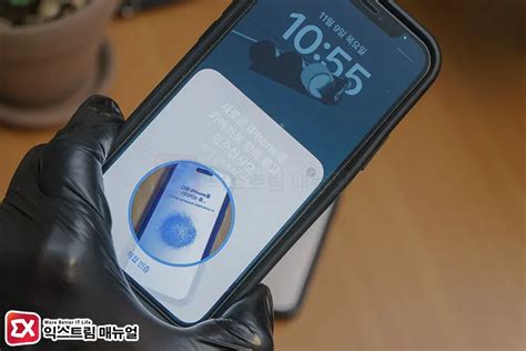 아이폰에서 아이폰으로 데이터를 옮기는 방법 익스트림 매뉴얼