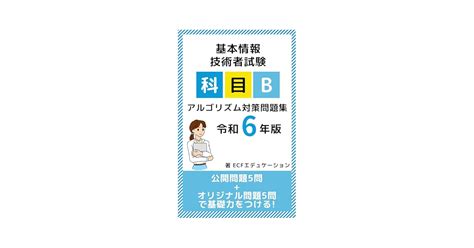 【aws and java】javaでamazon sqsを操作してみよう ecf tech