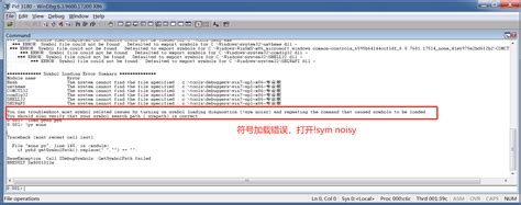 32位win7系统windbg安装mona py windbg32位安装教程 csdn博客