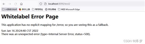 Springboot对异常信息的统一处理exceptionhandler与restcontrolleradvice那点事情