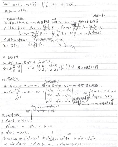 【线性代数】【笔记】【汤家凤】【数一】【第五章 特征值 特征向量】汤家凤求特征值的技巧 Csdn博客
