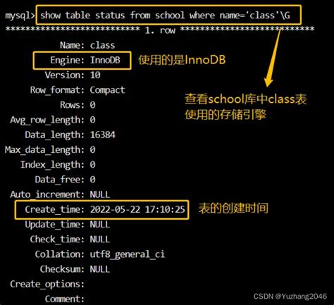 Mysql数据库之存储引擎mysql存储引擎 Csdn博客