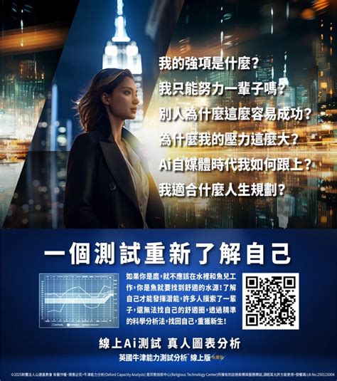 遠傳如何線上續約？ 生活改善專家