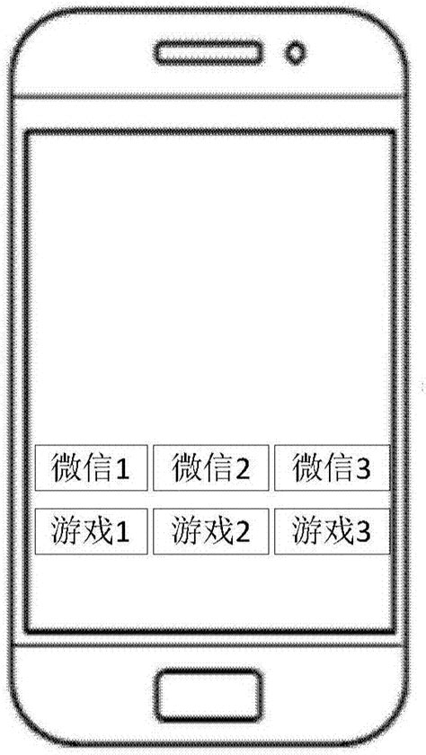 Application Switching Method And System Eureka Patsnap