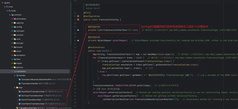 Springboot使用autowired将实现类注入到list或者map集合中