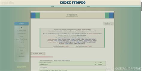 关于录屏软件 Captura 及 Ffmpeg 安装配置教程captura录屏ffmpeg Csdn博客