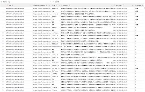 Python爬虫 豆瓣书摘 爬虫 Python Sakurasblog Segmentfault 思否