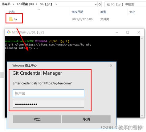 【git】如何在vscode中使用码云（gitee）实现远程代码仓库与本地同步？（新手图文教程）qq628c79837abc9的技术博客