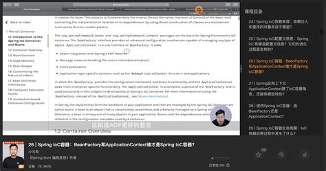 GeekTime 在青春迷失的咖啡馆