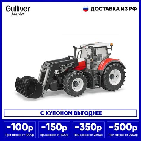 Игрушечная машинка Брудер, Трактор Bruder Steyr 6300 Terrus CVT c ...