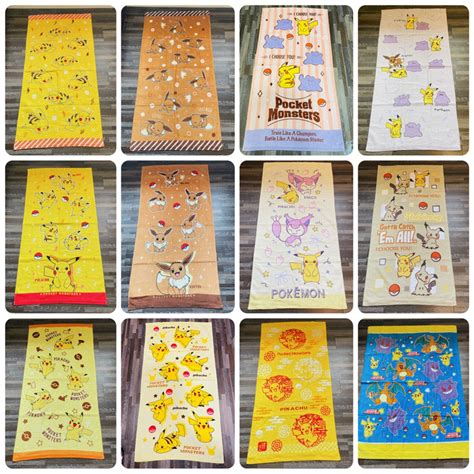 「現貨」皮卡丘浴巾 寶可夢浴巾 外貿尾單 卡通浴巾 皮卡丘毛巾 伊布浴巾 百變怪浴巾 純棉浴巾 蝦皮購物