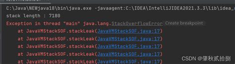 Java虚拟机——outofmemoryerror异常heapdumponoutofmemoryerror Csdn博客