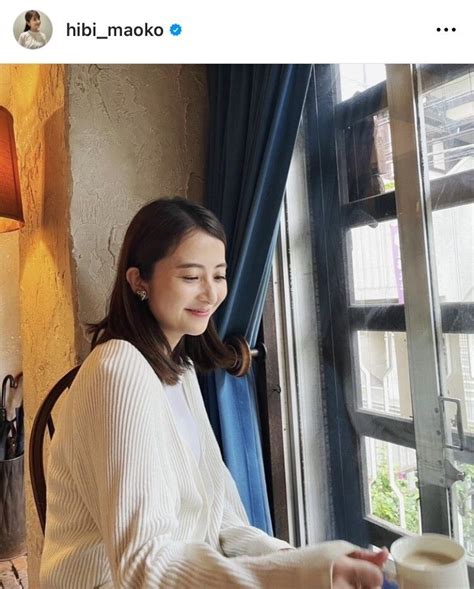 「カフェより喫茶店派」tbs・日比麻音子アナの白ニット姿が素敵！「最近、輝いてる」「美人さん」の声 Entapark（エンタパーク）