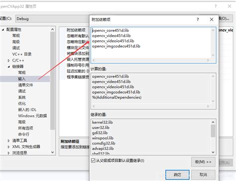 Windows 10 环境下 Opencv如何编译源码生成32位库文件win10系统32位如何使用opencv Csdn博客
