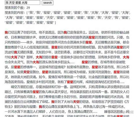 Vue3怎么实现文章内容中多个关键词标记高亮显示 开发技术 亿速云 Vue3怎么实现文章内容中多个关键词标记高亮显示 开发技术 亿速云