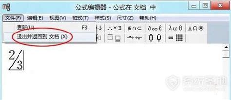 Wps 公式编辑器wps公式编辑器输入复杂化学、数学公式方法 正数办公