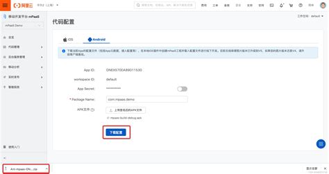 Uniapp 扫码识别(一维码、二维码)uniscancode Csdn博客 Uniapp 扫码识别(一维码、二维码)uniscancode Csdn博客