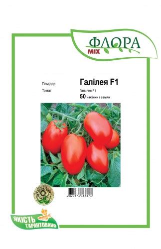 Томат - Агропакгруп