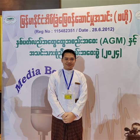 Ko Aung Aung အိမ်ခြံမြေ အကျိုးဆောင် Yangon