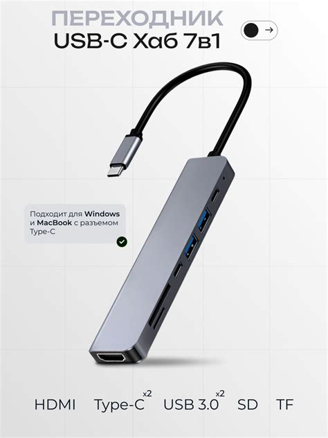 Usb Hub 7в1 Usb разветвитель Type C Hdmi док станция Type C Usb хаб для Macbook купить на