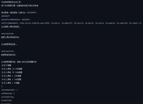 将课程表导入日历，实现电脑手机日程同步 用python将课程表导入日历 csdn博客