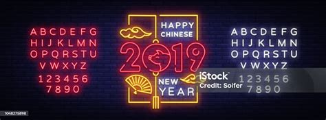 행복 한 중국 새 해의 네온 스타일에서 돼지 인사말 카드 2019 년 중국 새 해 디자인 서식 파일 조디악 포스터 초대장 전단 인사말 카드에 대 한 서명 벡터입니다 편집