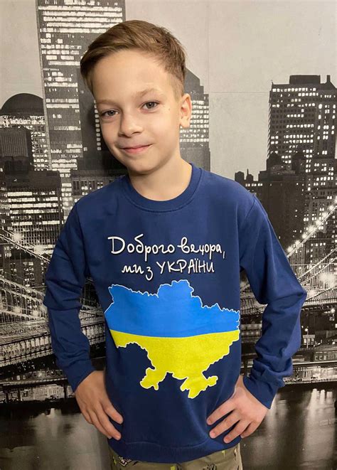 Реглан Доброго Вечора Ми З України кофта Доброго Вечора Ми З України Світшот Доброго Вечора