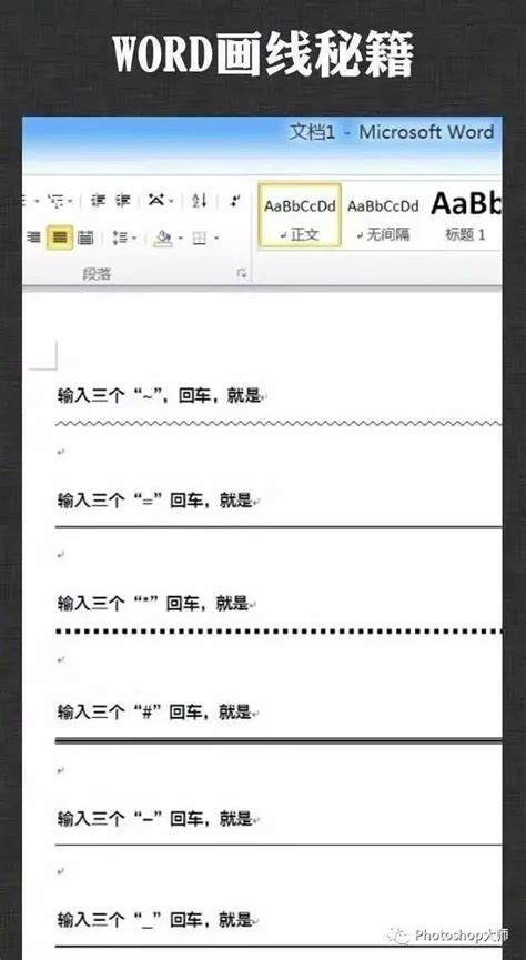 Word、excel、ppt、ps、mac、win、常用快捷鍵大全！總有你用上的，443個快捷鍵大全 每日頭條