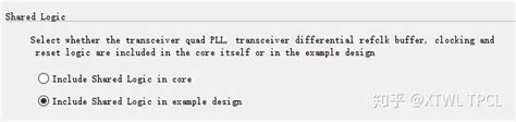 Xilinx 7系列fpga 高速收发器gtxgth的一些基本概念xilinx Gth Csdn博客