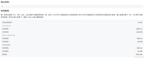 静静的推荐（团体程序设计天梯赛 练习集l1 088） L1 088 静静的推荐 Csdn博客