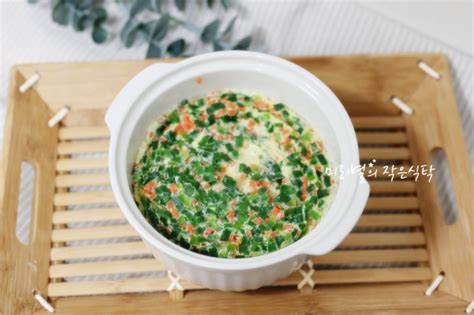 전자렌지 계란찜 만들기 부드러운 계란찜 전자레인지 만드는법 초간단 계란찜 네이버 블로그