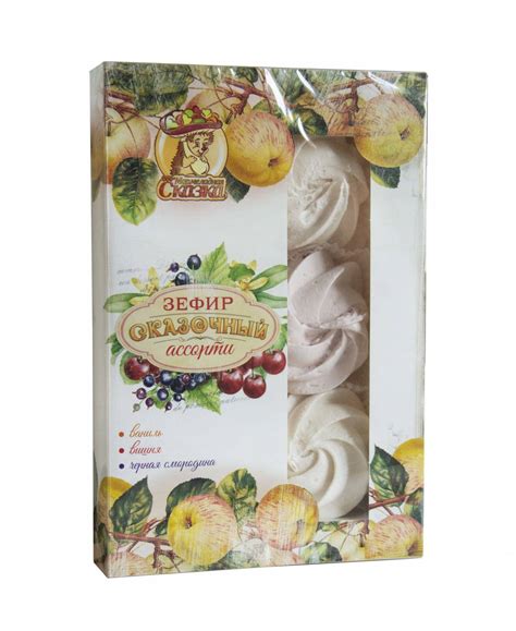 Зефир "Ассорти" купить оптом от производителя в Твери