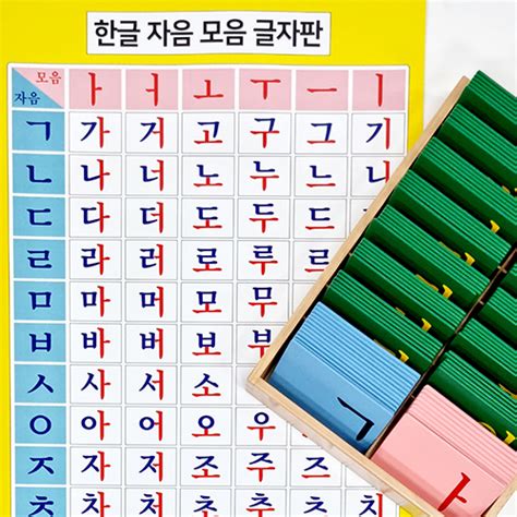 하나몬테소리