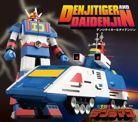 デンジタイガー And ダイデンジン エヴォリューション トイ 超合金