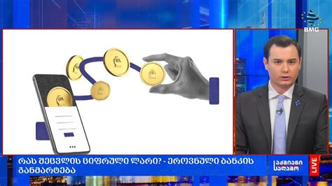 რა მოხდა დღეს ქართულ ბიზნესში Youtube