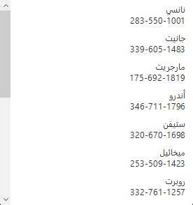 Winforms Listview Control Windows Forms Listbox Syncfusion
