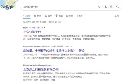 网站没域名了，直接用ip的优缺点有那些 闲聊灌水 Emacs China