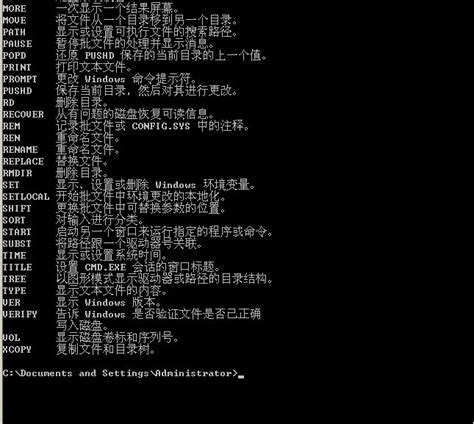 linux启动redis命令 Linux启动Redis全面掌握 Linux命令大全 手册