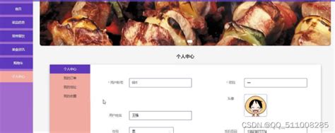 Nodejs微信小程序＋python＋php的外卖数据分析 计算机毕业设计推荐django Csdn博客