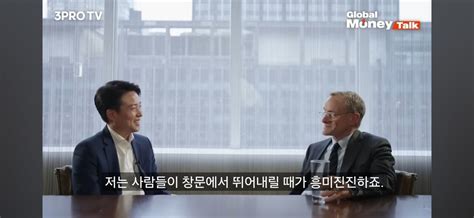 하워드 막스 주식 에펨코리아