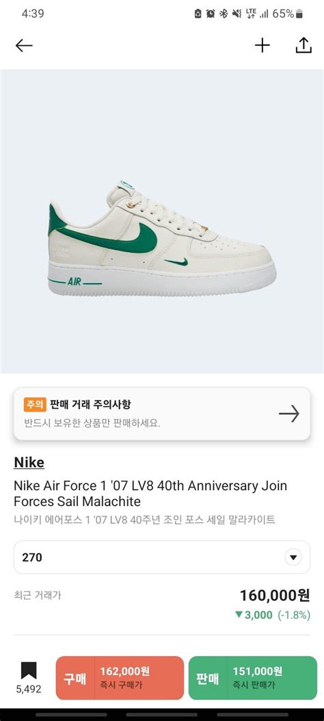 요즘 째려보고 있는 신발 패션 에펨코리아