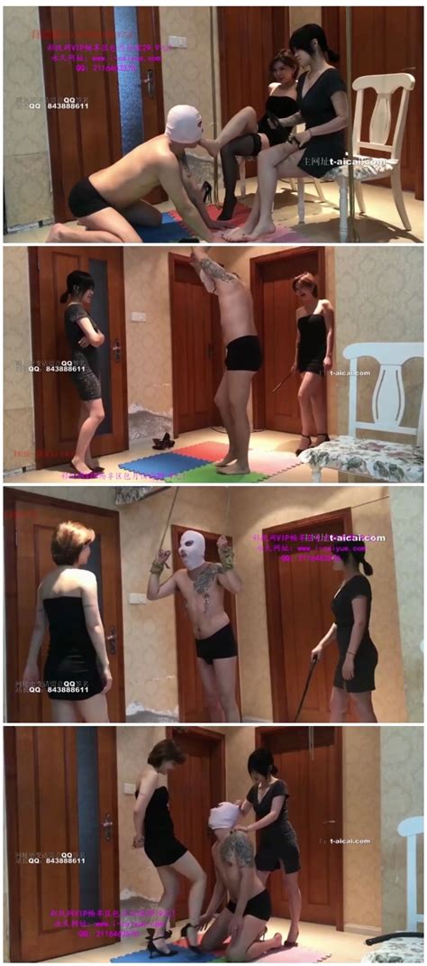 Rare Chinese Cruel Asian Femdom [upd ] Page 26
