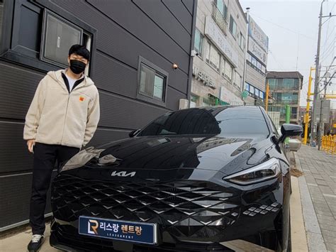 K8 Hev 하이브리드 시그니처 장기렌트 화성 출고 출고후기 리스랑렌트랑 자동차리스 장기렌트 가격비교
