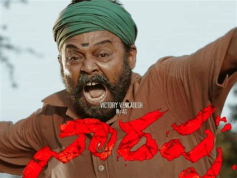 Venkatesh Birthday Special Narappa Movie To Release On Dec 13th Across Theatres In Ap Ts