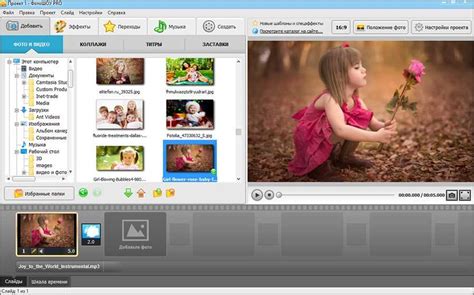 Как создать слайд шоу из фотографий с музыкой в Powerpoint Слайд шоу из фотографий средствами
