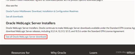 Linux系统weblogic1036jar 下载安装weblogic下载 Csdn博客 Linux系统weblogic1036jar 下载安装weblogic下载 Csdn博客