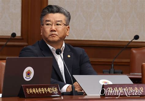 김영호 장관 유병호 사무총장 임시국무회의 참석 오마이뉴스