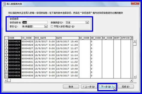 BugWorkShop 甲蟲工作室 Access 開始使用 Microsoft Office Access 2007一
